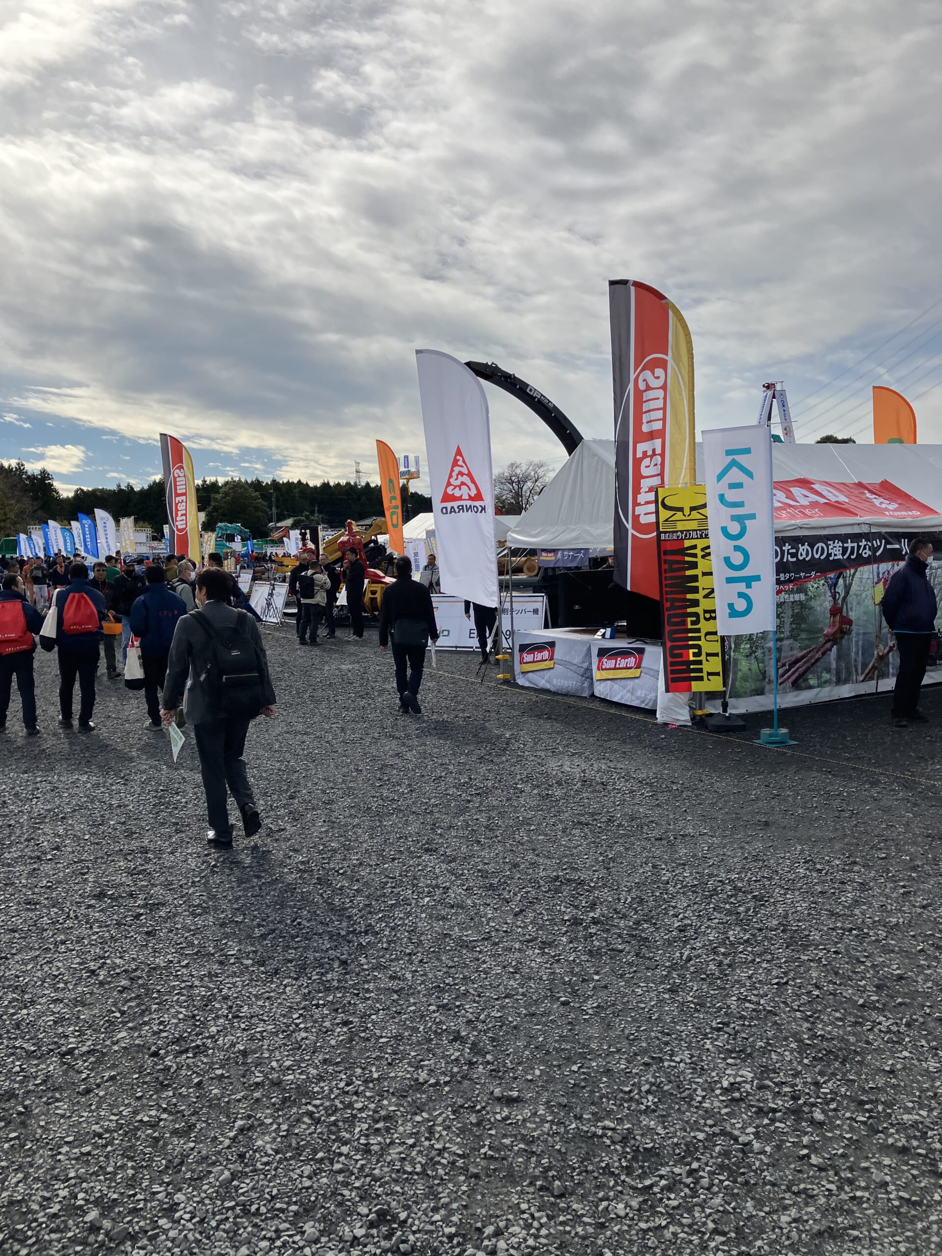 林業機械展に参加しました。 – 株式会社SOLABLEフォレスト